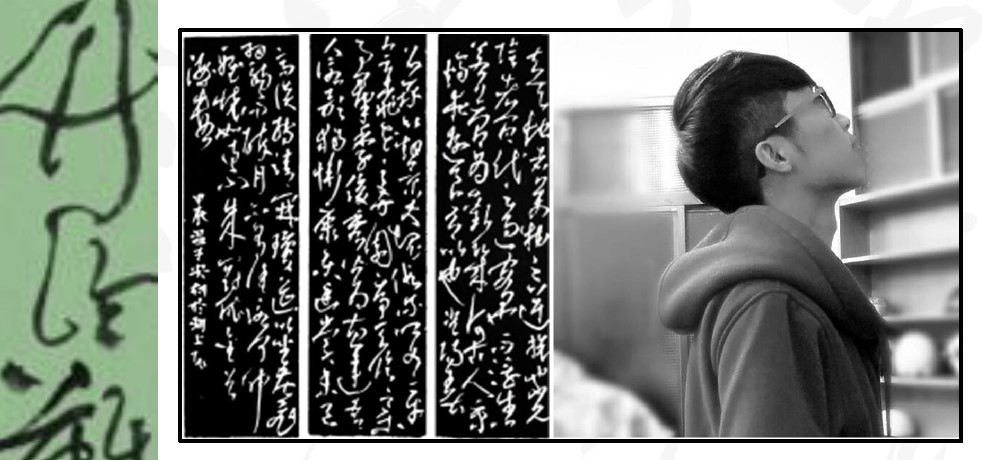 Chinese Calligraphy Talk – Art and Architecture SIG - Clare Hall